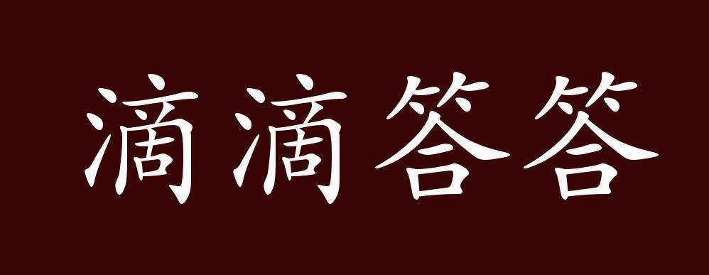 滴答字体太小截图
