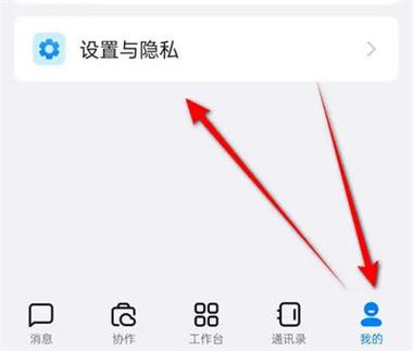 钉钉安装失败的解决方法图标