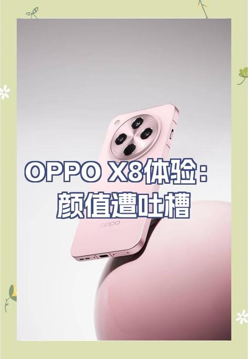 oppo手机一直闪退图标