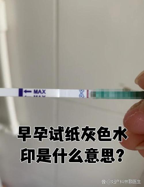 朋友一条灰杠表示什么图标