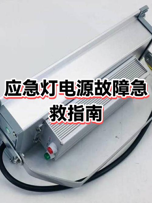 笔记本电源灯黄灯常亮图标