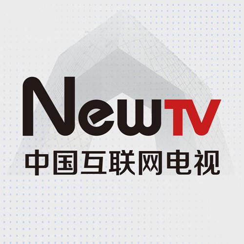 newtv极光下载官方版图标