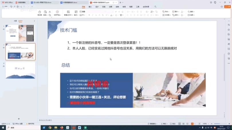 2026抖音核对次数上限几个