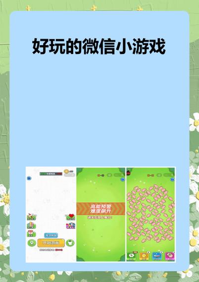 微信小游戏重置重新开始玩图标