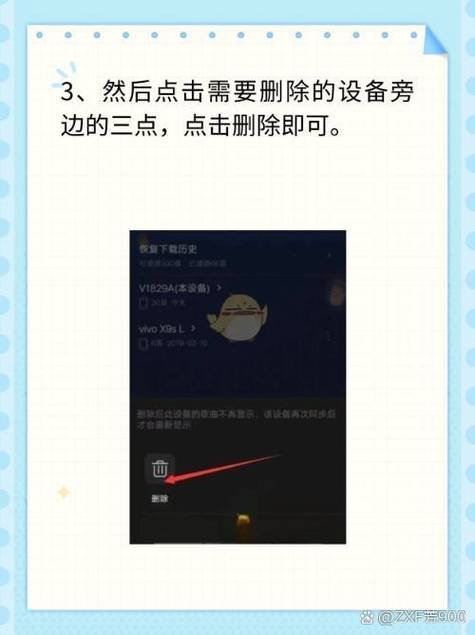 怎样删除网页登录页面的账号图标