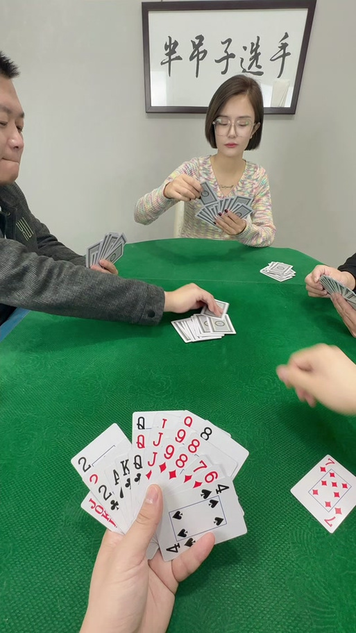 双升扑克牌四人玩法图标