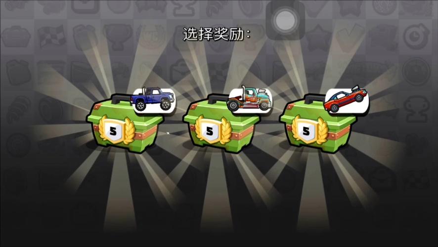 登山赛车内置MOD绿色钥匙图标