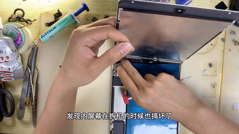 ipad换电池把屏幕排线切坏了截图