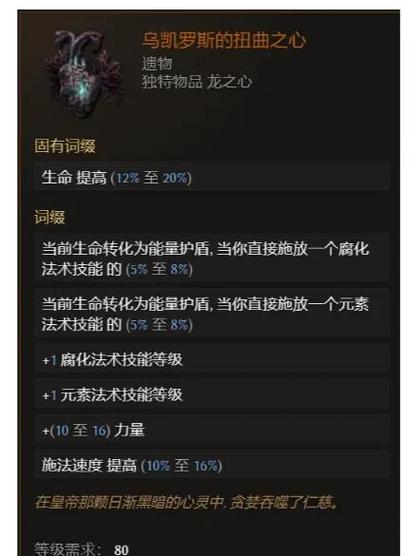刷物品指令大全图标