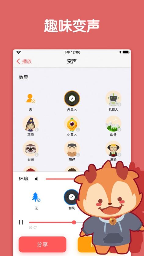 文档编辑手机版图标