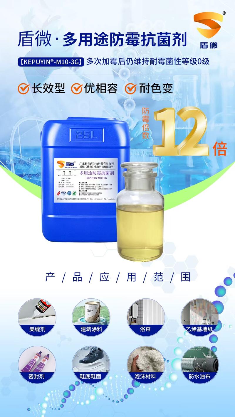 防ddos攻击设备图标