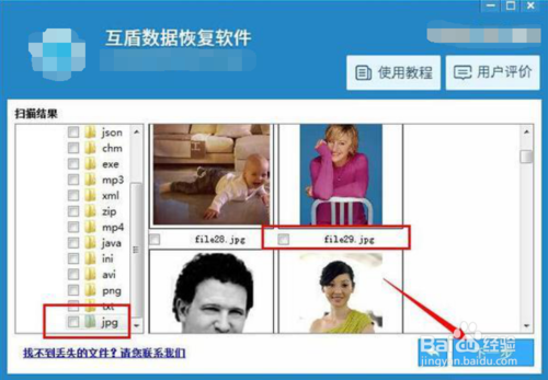 vivo手机自带的相机误删怎么办图标