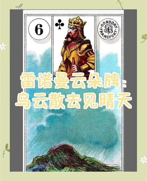 天空网玄机资料发布截图