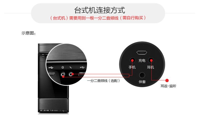 k歌话筒充不进去电怎么修截图