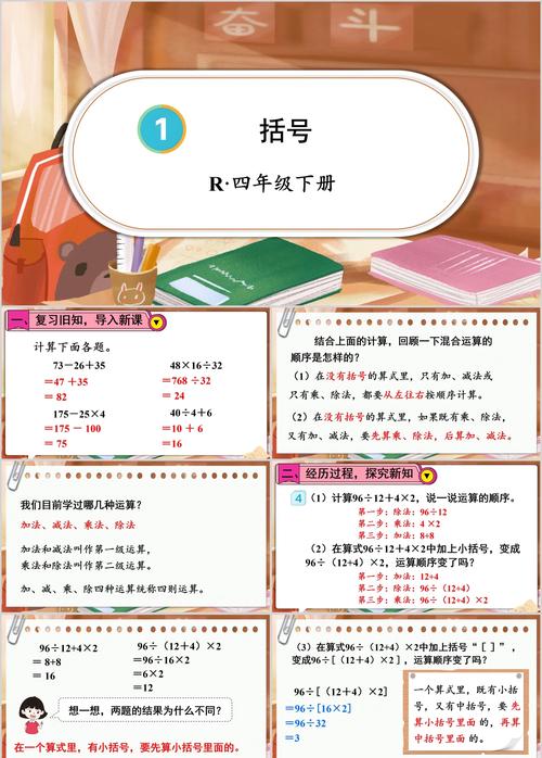 wps大括号怎么打两行字图标