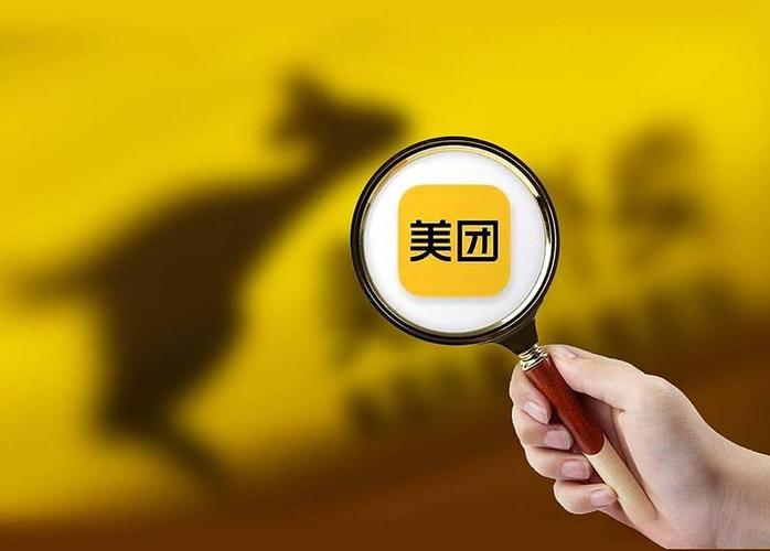 美团平台图标