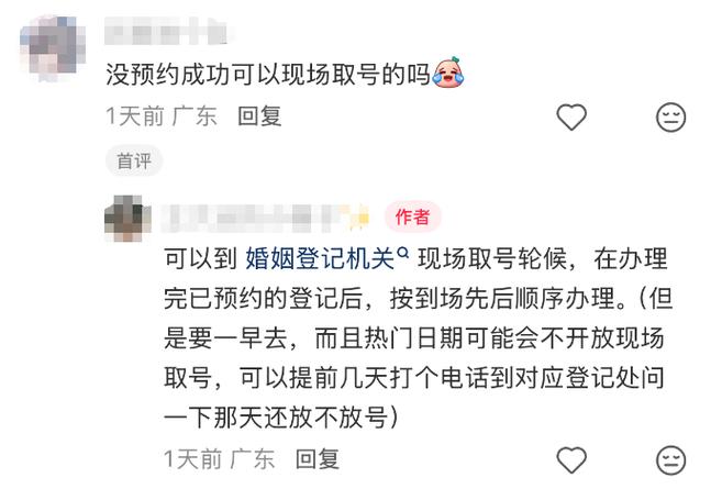 看点快报提现名额已满截图