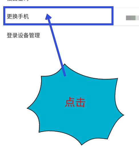芒果tv为什么不能解绑银行卡图标