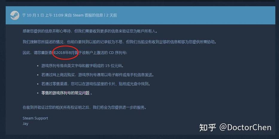steam注销了游戏还在吗图标