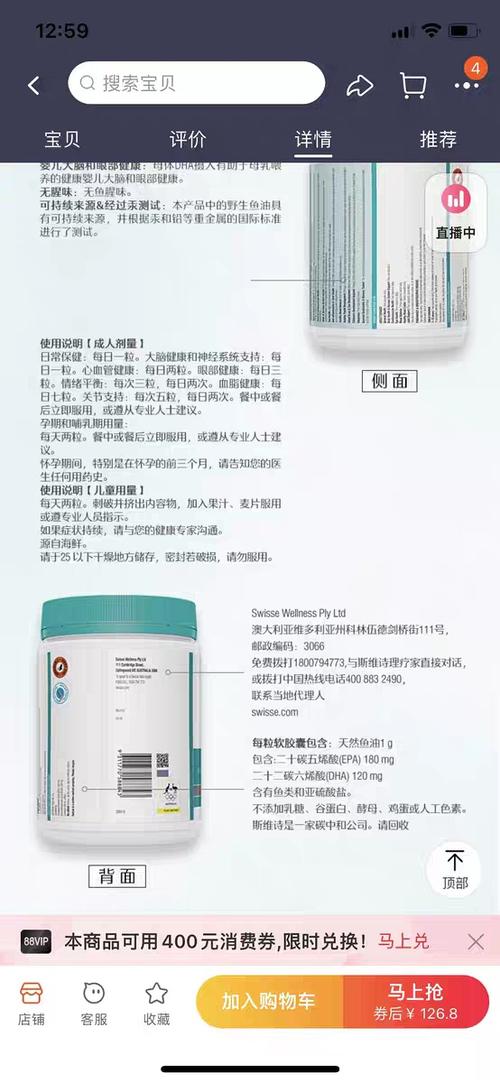 斯维诗查询真伪图标