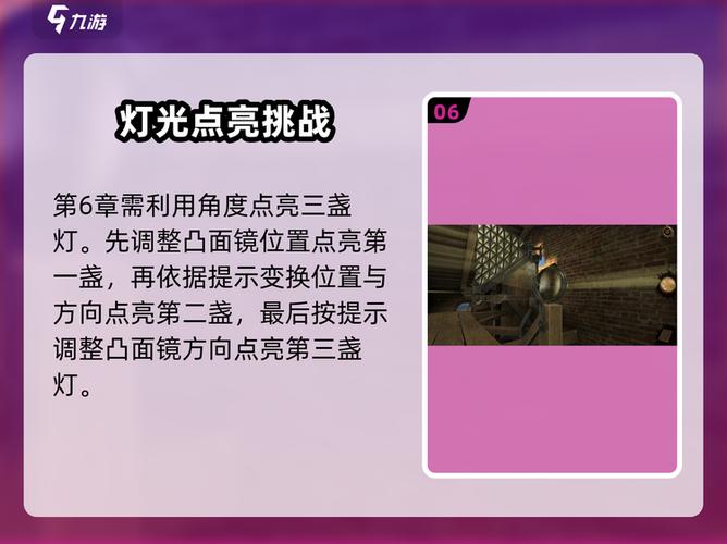 达芬奇密室2全攻略图标