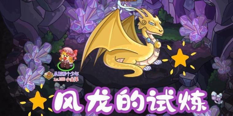 摩尔勇士复兴版职业选择图标