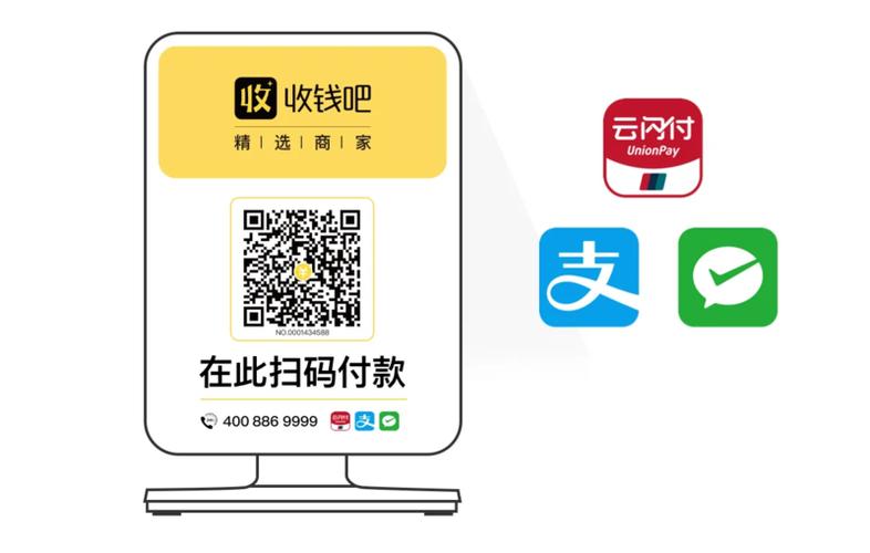 通过收钱吧能找到顾客吗