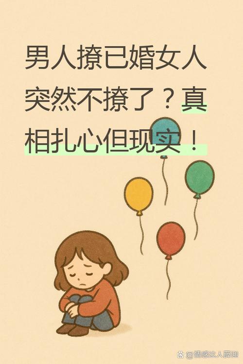 已婚男人主动删除你说明什么图标