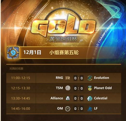 QQ是不是没有荣耀战报图标