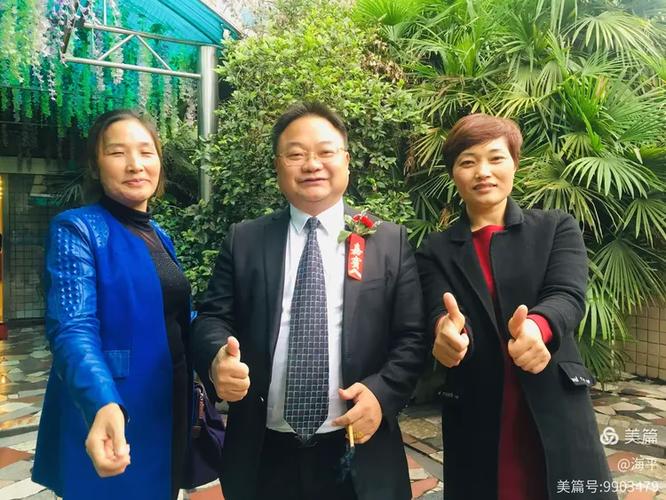 完美公司金钻人员名单图标