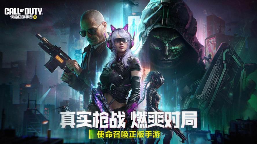 使命召唤开挂免费版图标