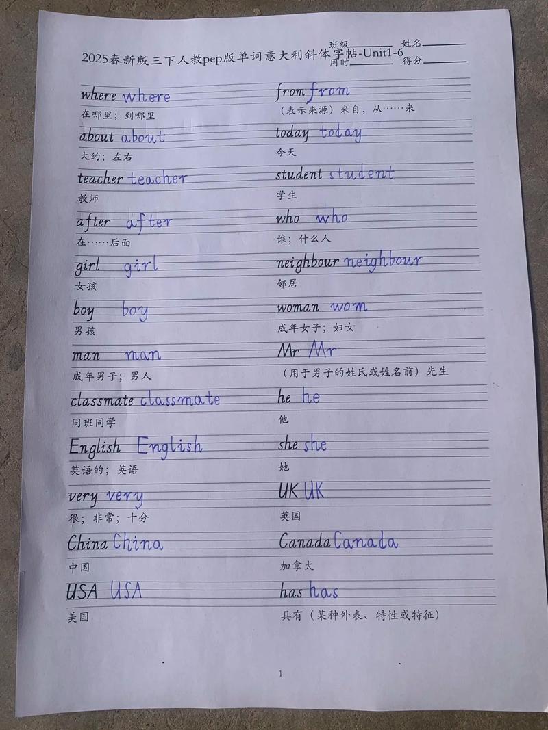 英语一起作业图标