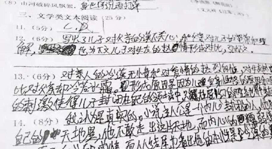 手机屏幕写字出现乱笔截图
