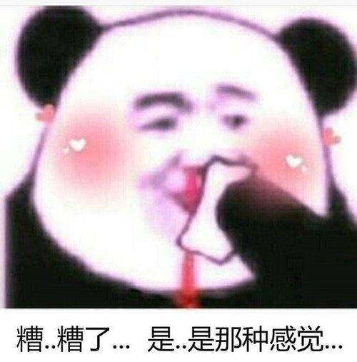 抖音最火男友测试题图标