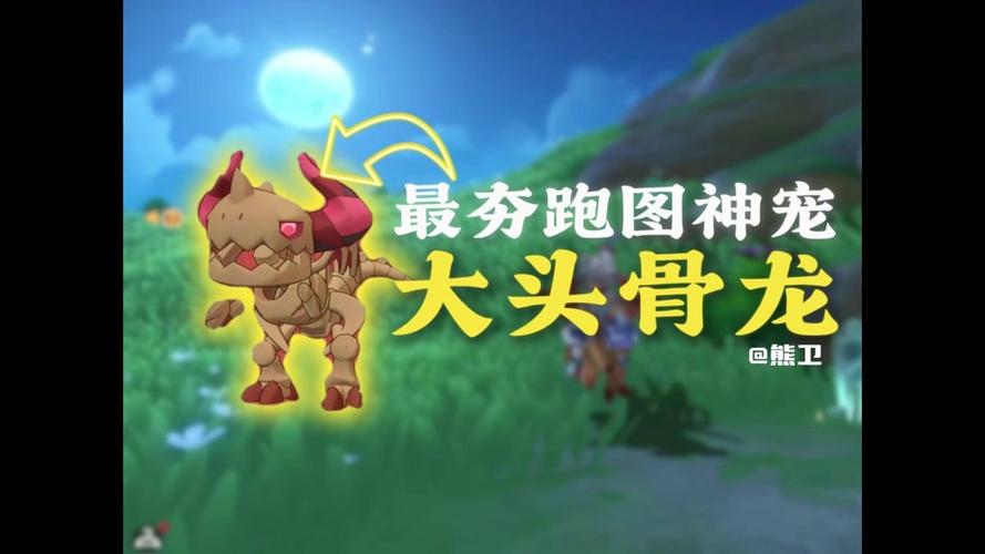 口袋妖怪神兽用什么球抓图标