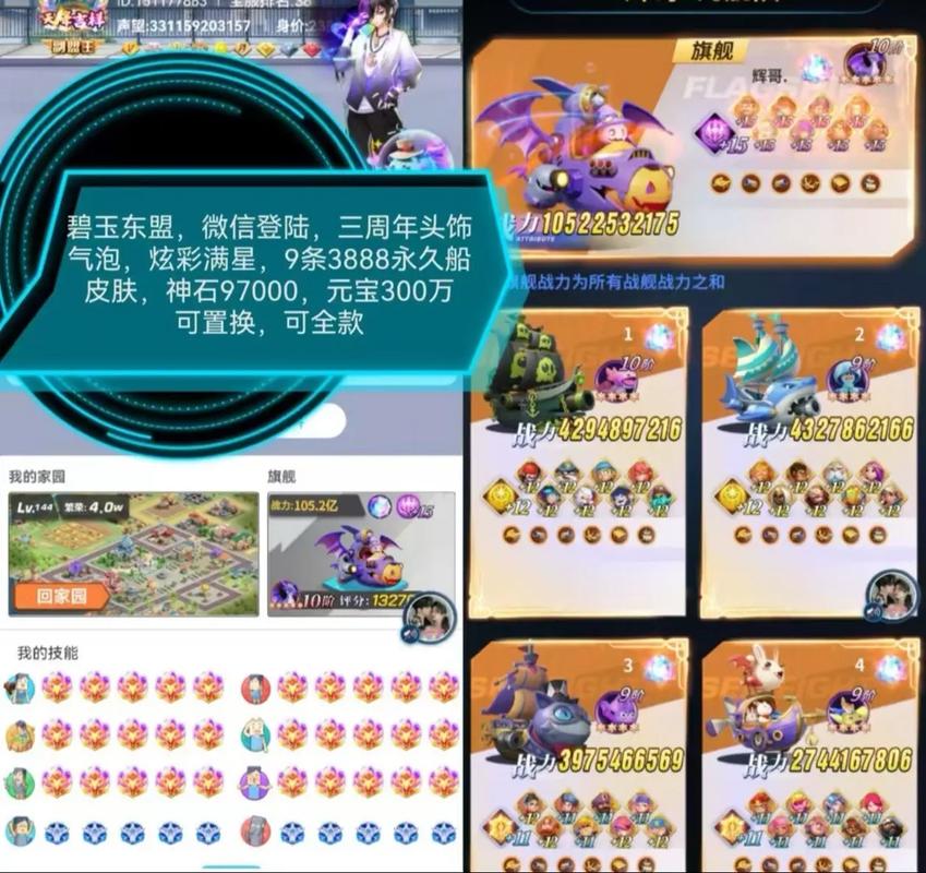 派派免费领5000点券最新版本图标