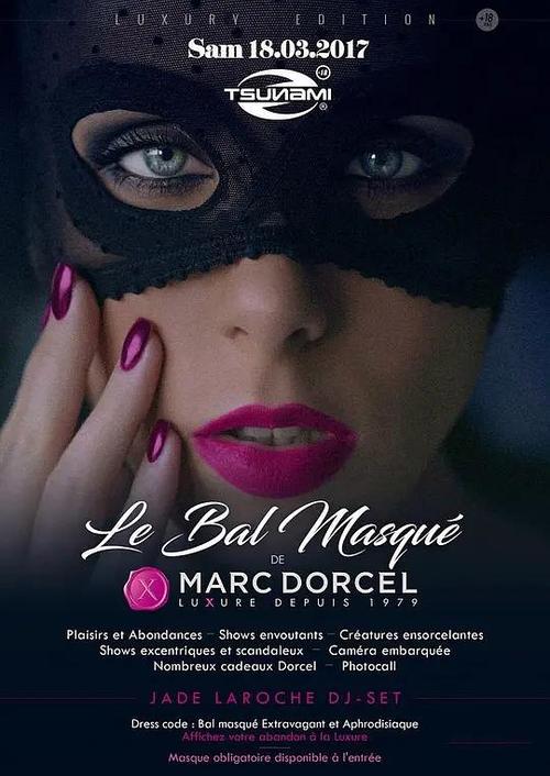 MarcDorcel失忆症图标