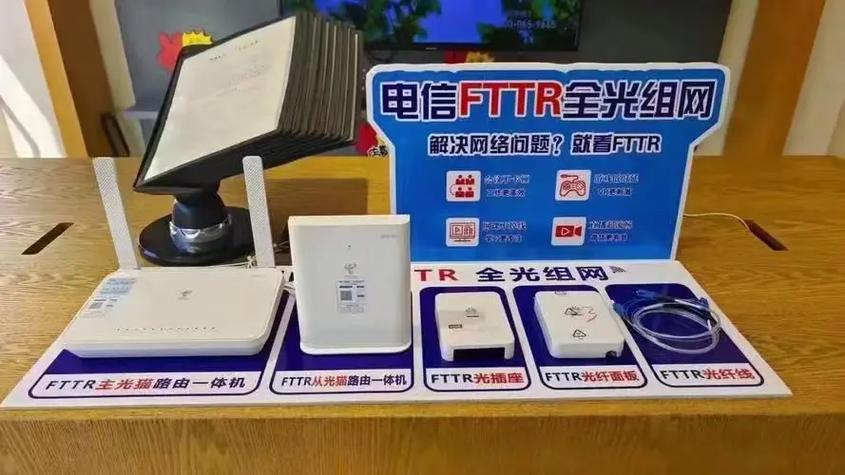 一个套餐可以装两个宽带吗图标
