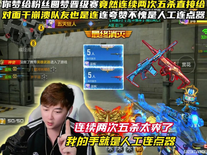 穿越火线连点器推荐图标