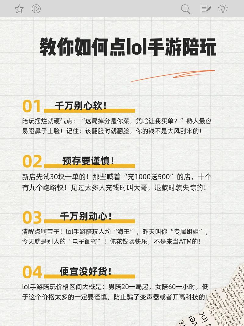 游戏陪玩怎么赚钱图标