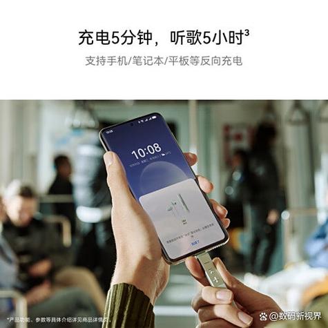 华为蓝牙延迟图标