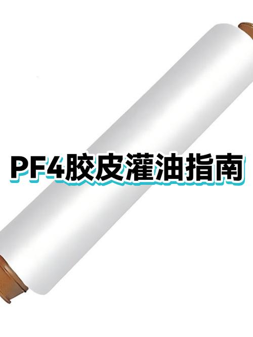 胶皮灌油用什么油图标