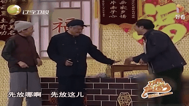 爆笑二人小品截图
