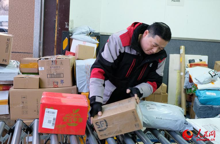 快递信息被别人绑定了怎么办图标
