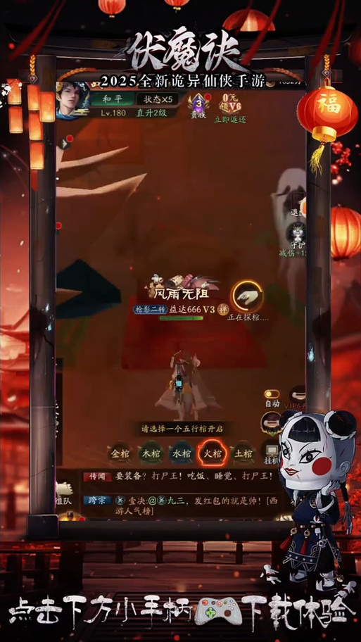 在鬼服玩游戏是什么体验