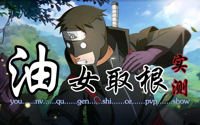 女忍者训练师药材在哪图标
