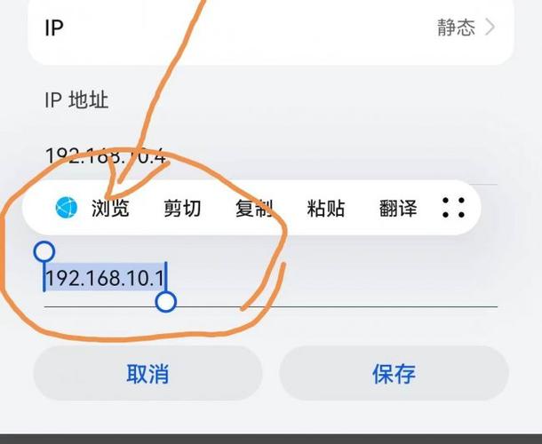 华为路由器重新设置图标