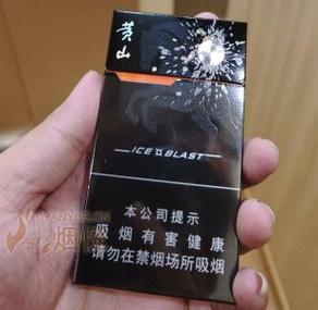 黑色盒子的细烟有哪些图标