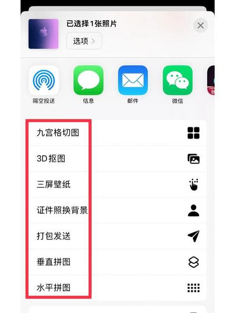 相册提取文字怎么提取