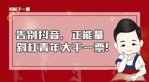 抖音一个铃铛一个斜杠怎么解除截图